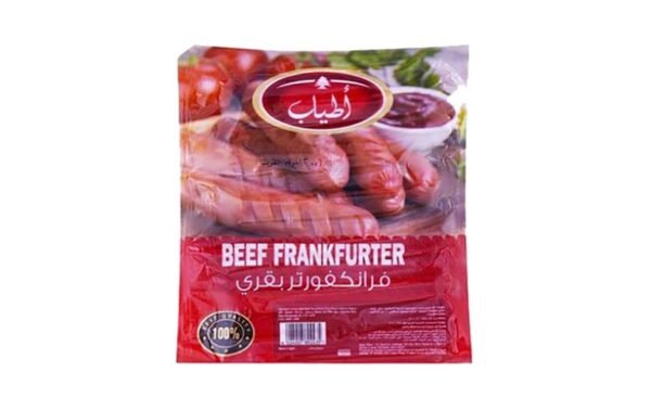 Atyab Beef Frankfurter – 200g - Feeha Shop